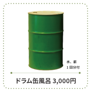 CAMP - MOUNTQ｜1日遊べるアドベンチャーリゾート｜和歌山｜御坊