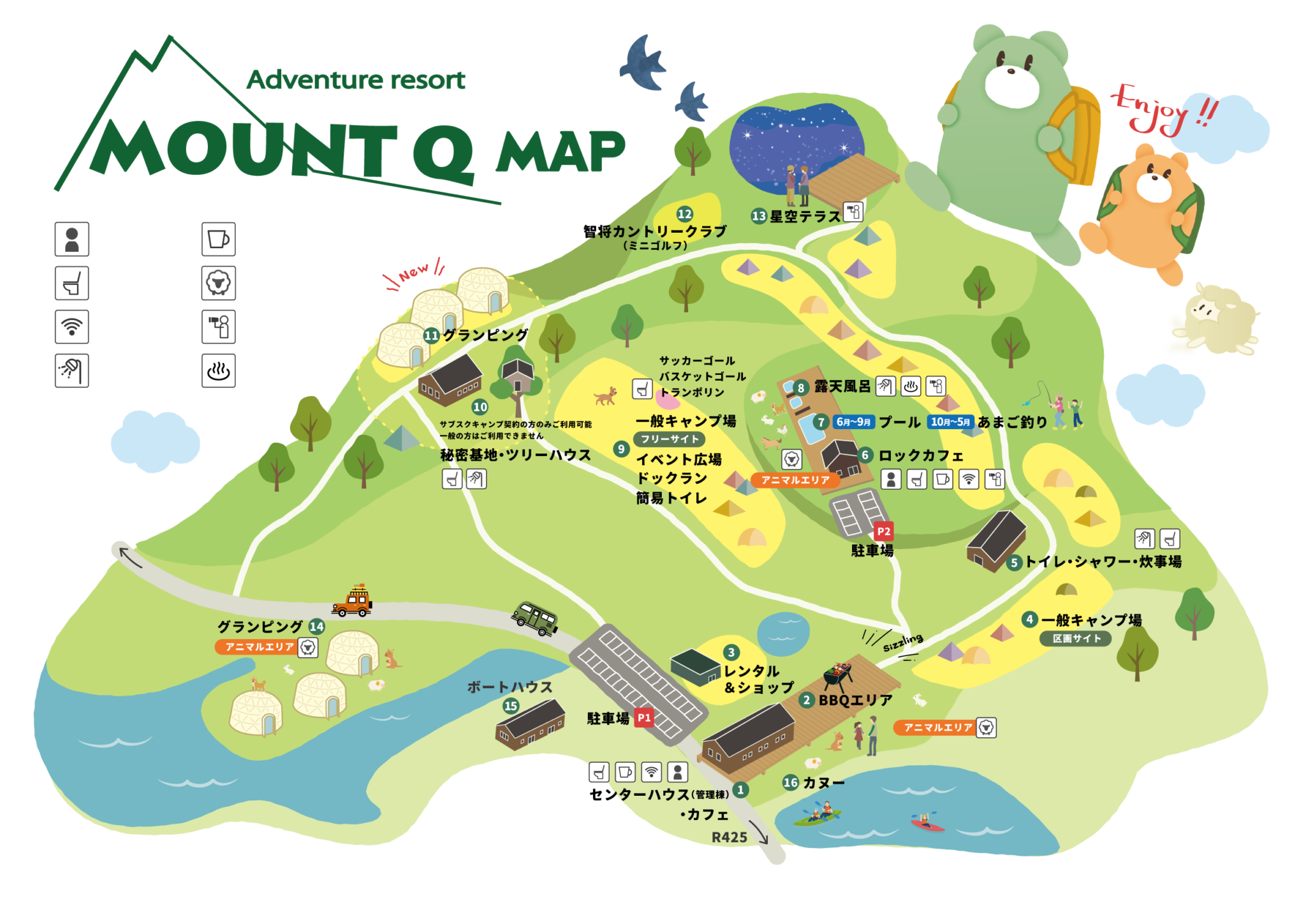 MOUNTQ｜1日遊べるアドベンチャーリゾート｜和歌山｜御坊